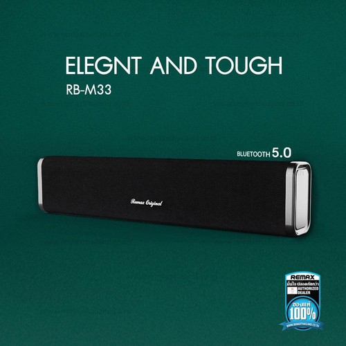 SPK Bluetooth RB-M33 Black - ลำโพงบลูทูธ REMAX รุ่น RB-M33 | Shopee ...