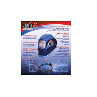 หน้ากากปรับแสงเชื่อมอัตโนมัติ รุ่น YMD6500 | Shopee Thailand