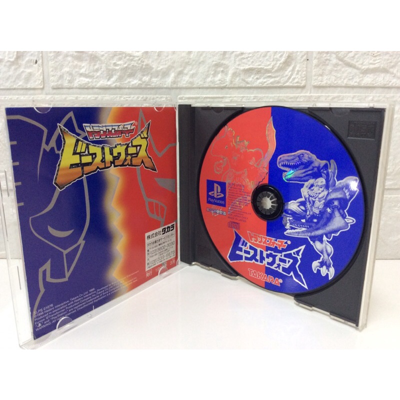 แผ่นแท้ [PS1] Beast Wars - Transformers (Japan) (SLPS-01076) | Shopee ...