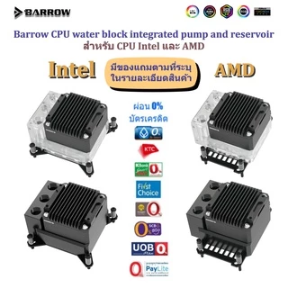 cpu water block ราคาพิเศษ | ซื้อออนไลน์ที่ Shopee ส่งฟรี*ทั่วไทย!