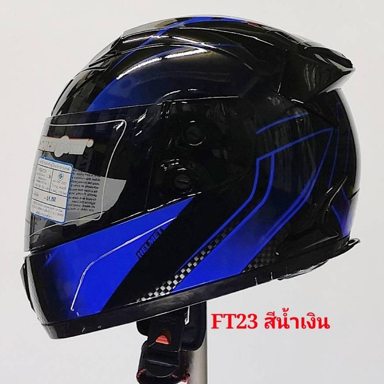 หมวกกันน็อค Space Crown รุ่น Fighter ลายต่างๆตั้งแต่ FT19 และ FT27 ขนาด ...