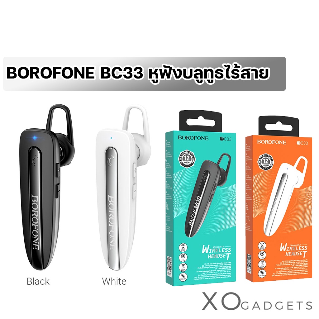 ฺBOROFONE BC33 Wireless headset Basic หูฟัง บลูทูธไร้สาย ข้างเดียว ...