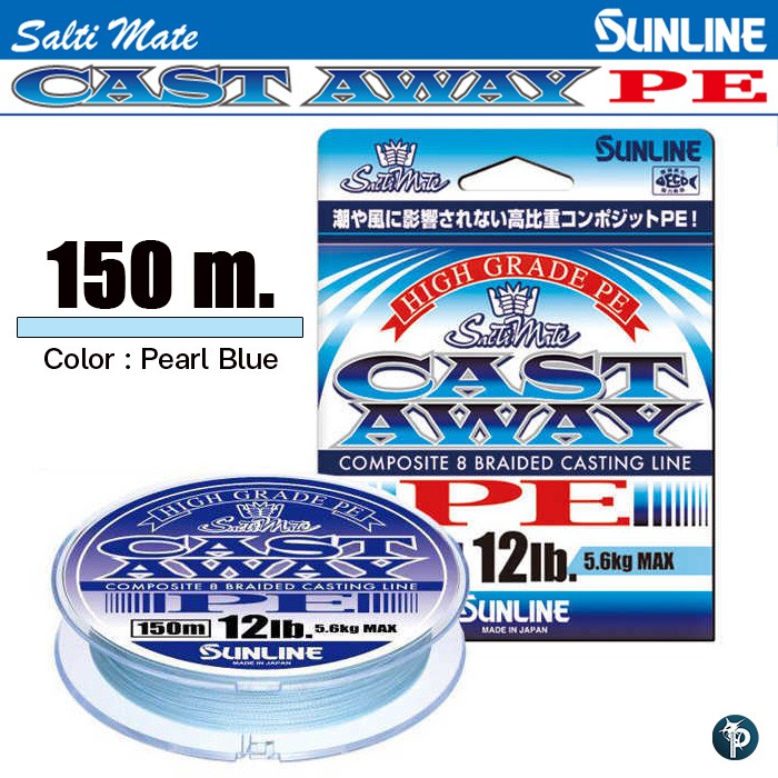 สาย PE SUNLINE CASTAWAY X8 ยาว 150 เมตร | Shopee Thailand