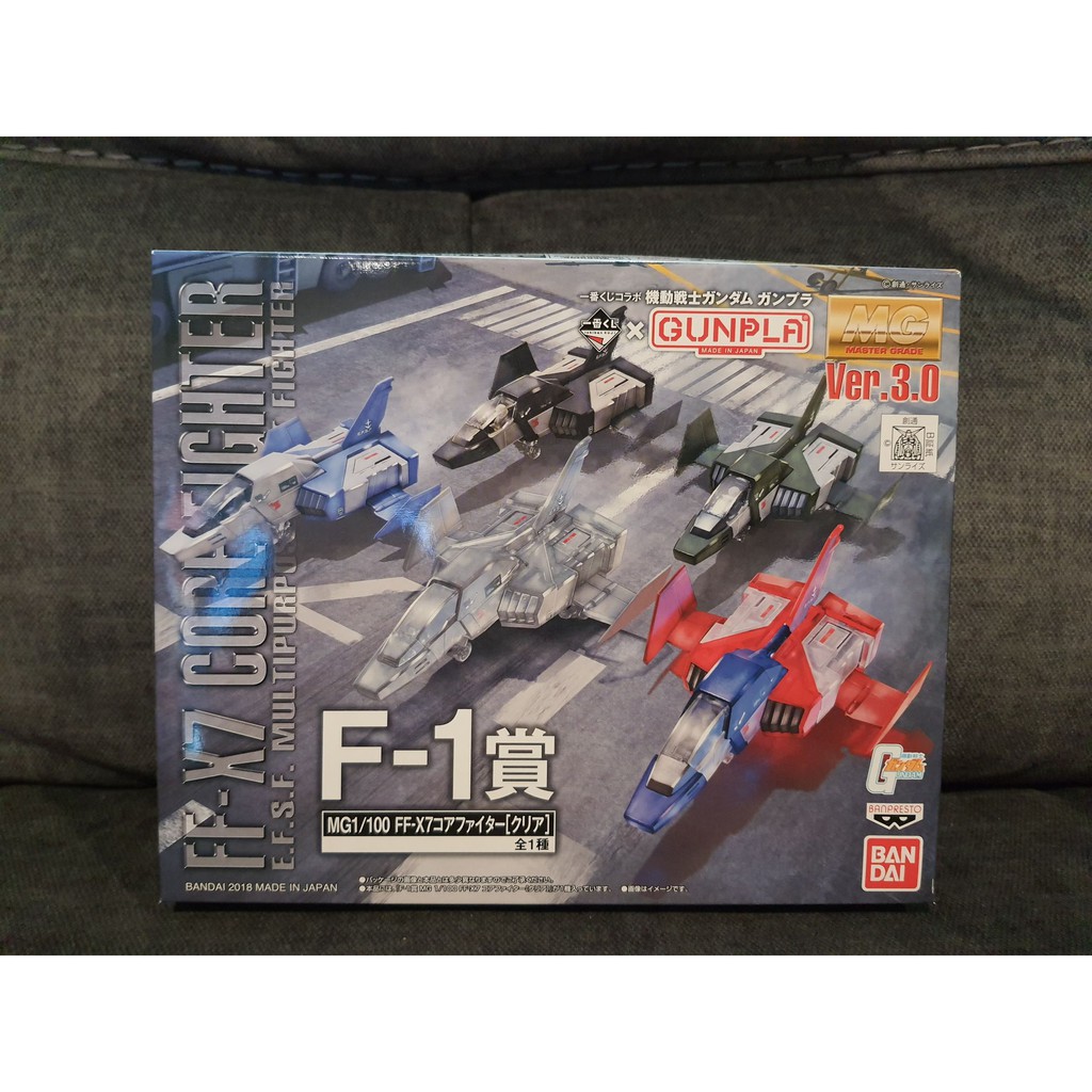 MG 1/100 FF-X7 core fighter special set gundam MG Ver 3.0 MG1/100 ...