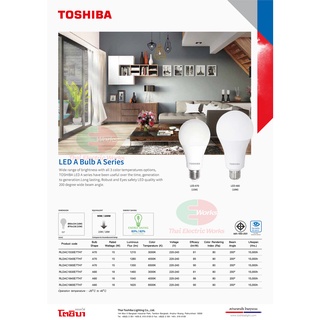 ไฟ LED หลอดไฟ โตชิบา LED Bulb A70 15W, A80 18W E27 Daylight แสงเดย์ไลท์ ...