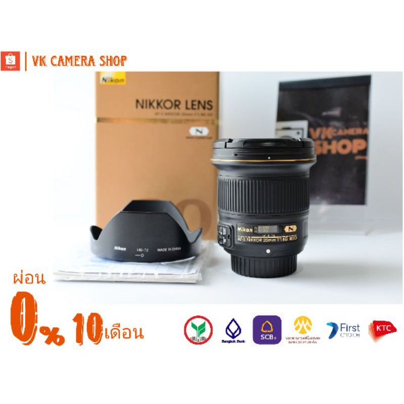 AF-S NIKKOR 20 F1.8G ED NANO (ผ่อน 0% สูงสุด 10 เดือน) | Shopee Thailand