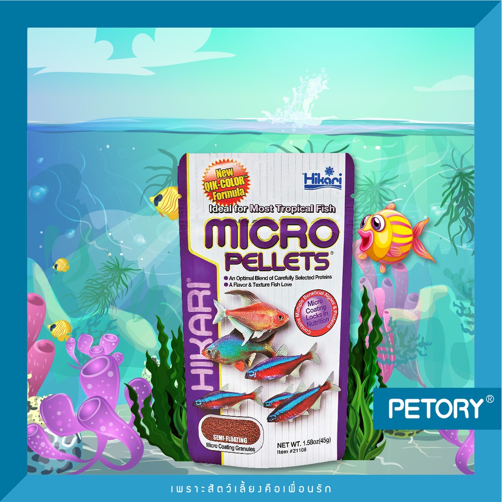 Hikari Tropical Micro Pellets อาหารปลาสวยงาม เม็ดจิ๋ว 45g. | Shopee ...
