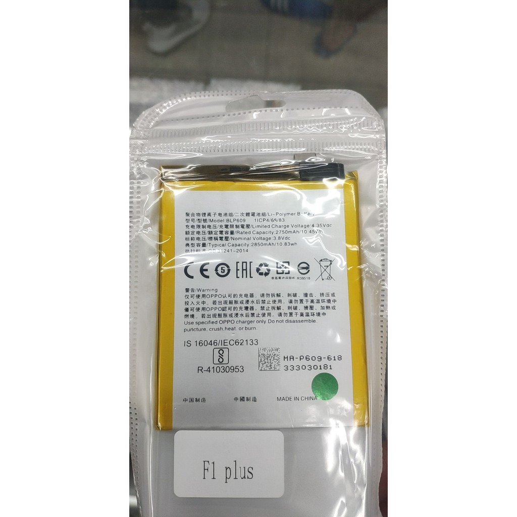 แบตเตอรี่ใช้กับ Oppo F1Plus/X9009/R9 BLP609 | Shopee Thailand