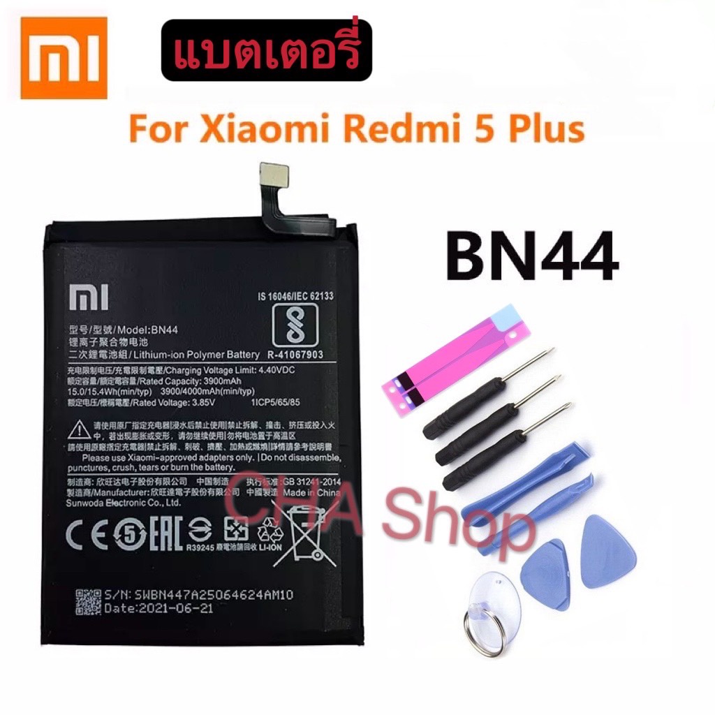 แบตเตอรี่ Xiaomi Redmi 5 Plus (BN44) แบต Redmi 5 Plus Battery Xiaomi ...