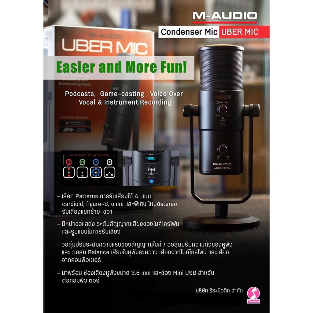 M-Audio UBER MICROPHONE USB Condenser สำหรับการทำ Podcast Game-Casting ...
