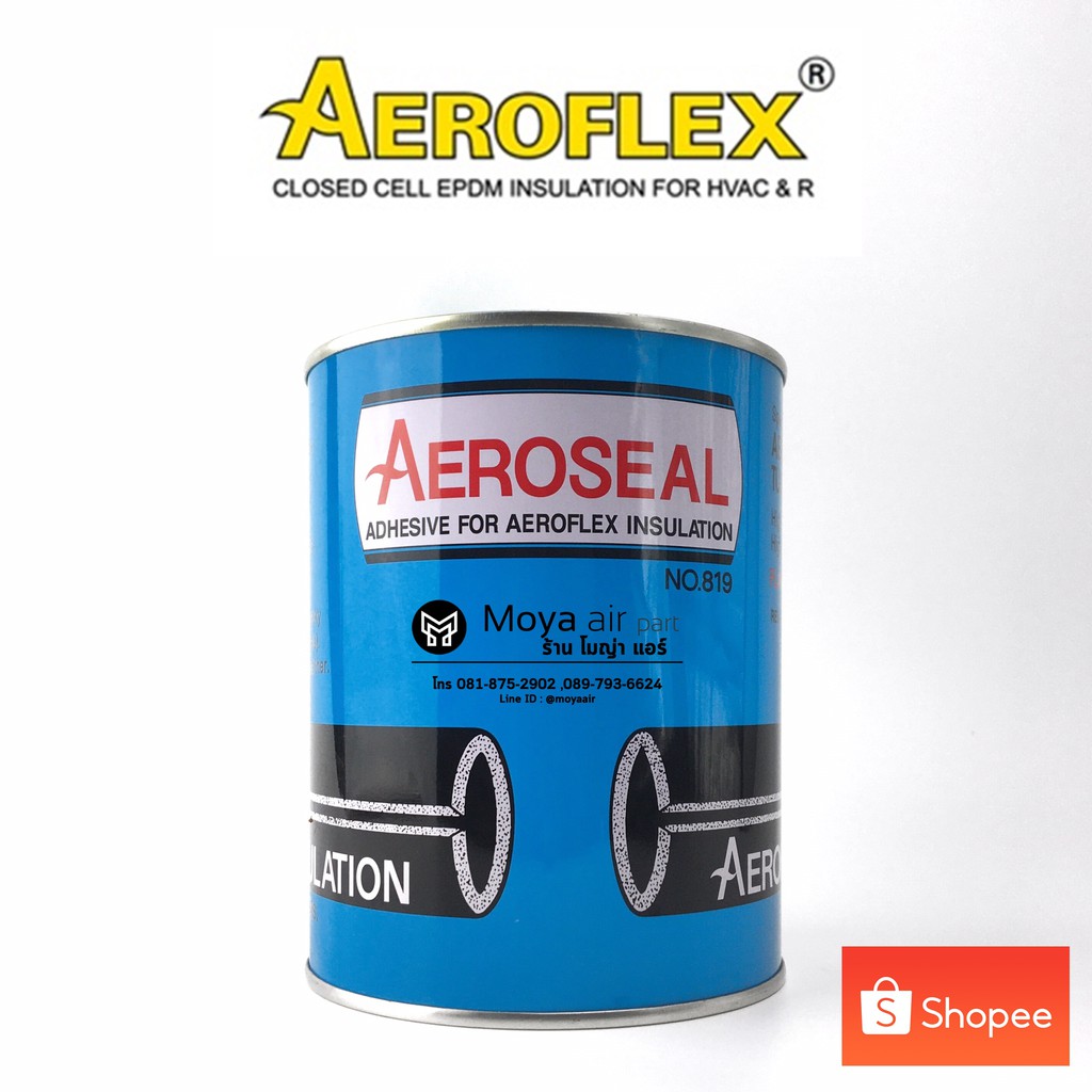Aeroseal กาวทายางหุ้มท่อฉนวน ,กาวยางดำ ,กาวทาฉนวนยางหุ้มท่อแอร์ ขนาด 700 gms | Shopee Thailand