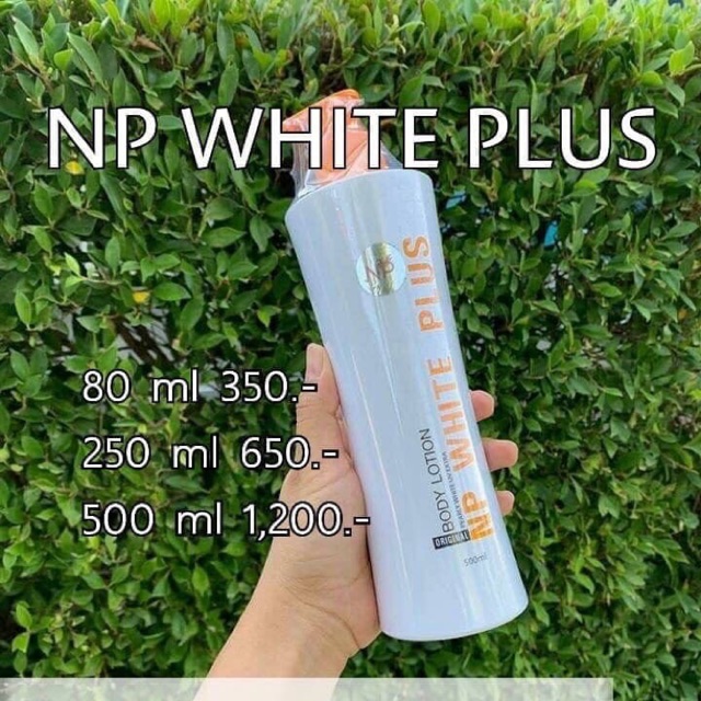 NP WHITE PLUS | Shopee Thailand