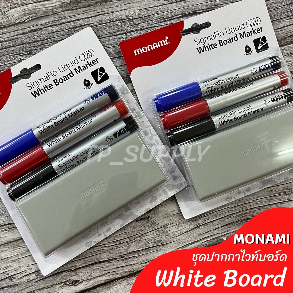 Monami ชุดปากกาไวท์บอร์ด + แปรงลบกระดาน #220 ปากกาไวท์บอร์ด Sigmaflo ...