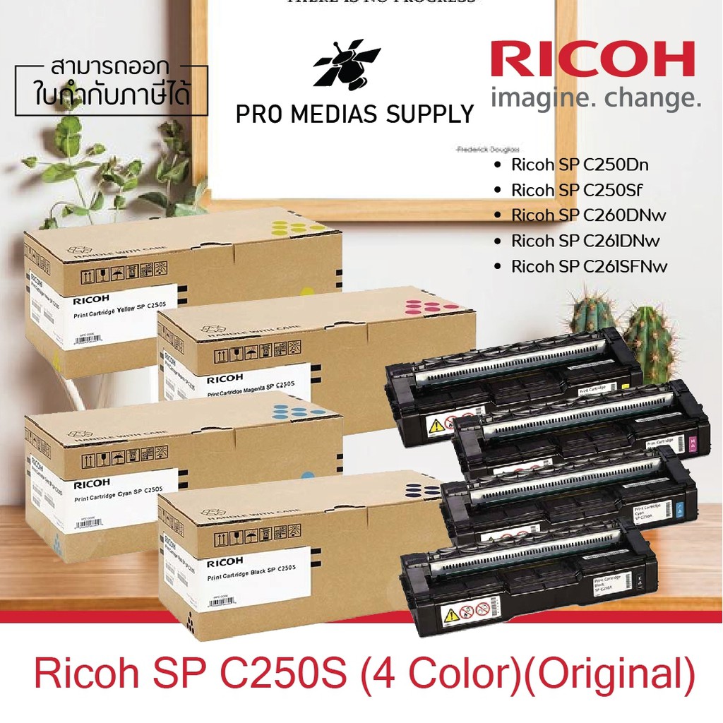 ตลับหมึก Ricoh SP C250S BK C M Y SPC250 ของเเท้ 100% สำหรับรุ่น SP C250DN C250SF C260DNw C261DNw ...