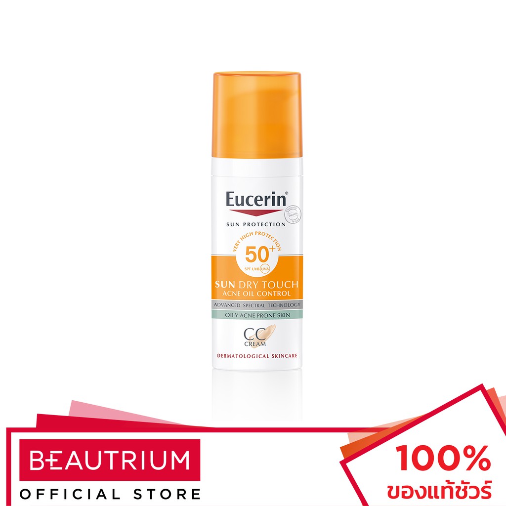 EUCERIN Sun CC Cream Acne Oil Control SPF50+ PA++++ ครีมกันแดด 50ml ...