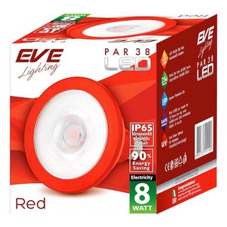 หลอดไฟ LED หลอด LED EVE PAR38 IP65 8 วัตต์ E27 สีแดง หลอดไฟ โคมไฟ หลอดไฟ LED LAMP PAR38 IP65 8W ...