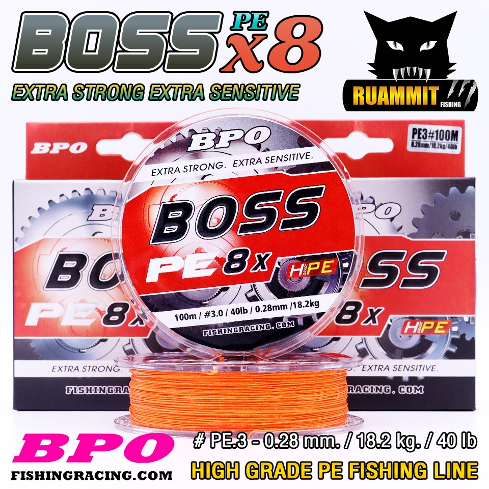 สายพีอี BPO BOSS PE X8 และ X9 BRAIDED FISHING LINE (100 เมตร/ม้วน) | Shopee Thailand