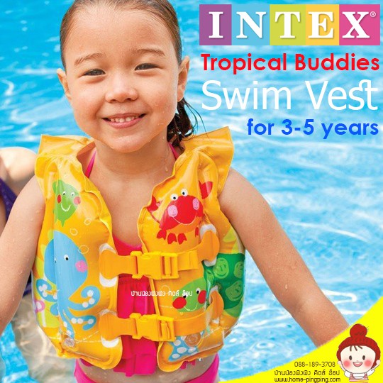 🔥🔥ต้อนรับ Summer เตรียมชุดเสื้อห่วงยางลอยตัว Intex 59661 Tropical ...