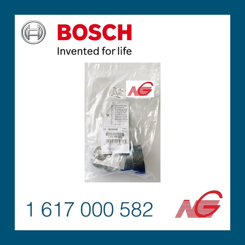 ชุดล็อคดอก PROTECTION SLEEVE BOSCH ใช้กับ สว่านโรตารี่ รุ่น GBH 2-26 DE ...