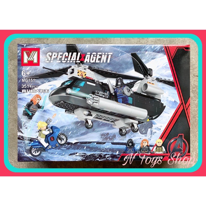 เลโก้จีน Mg 151 Avengers 351pcs | Shopee Thailand