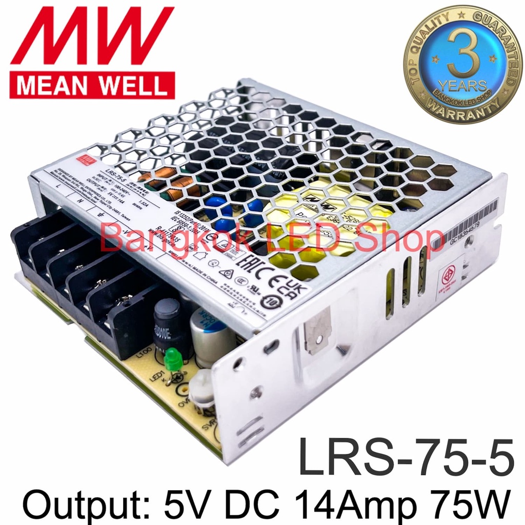 สวิตซ์ชิ่งพาวเวอร์ซัพพลาย LRS-75-5 Meanwell Switching Power Supply ...