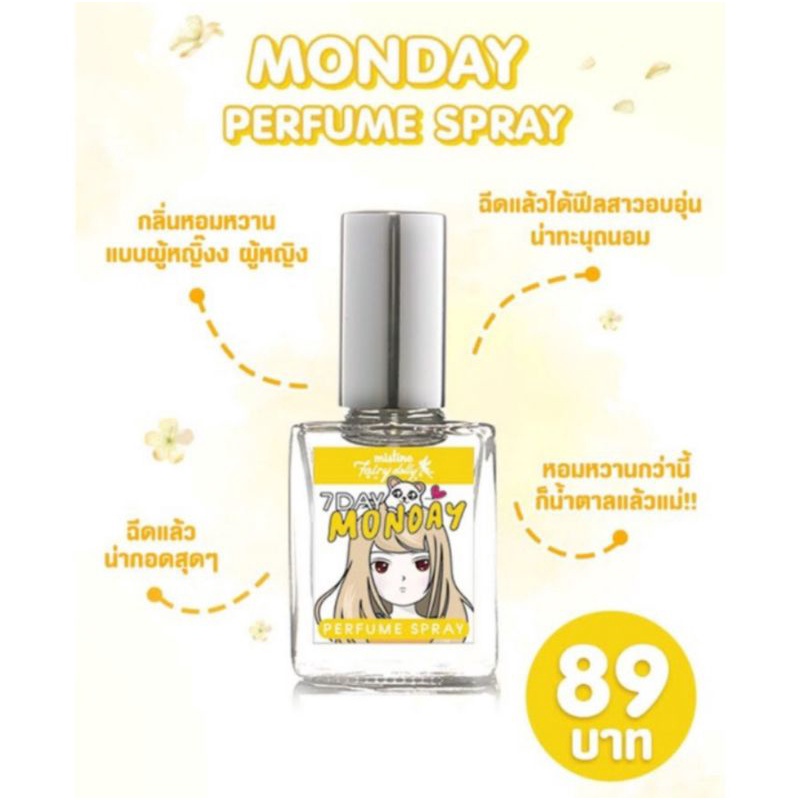 น้ำหอมมิสทีนMISTINE FARY DOLIY7 DAY SPRAY | Shopee Thailand