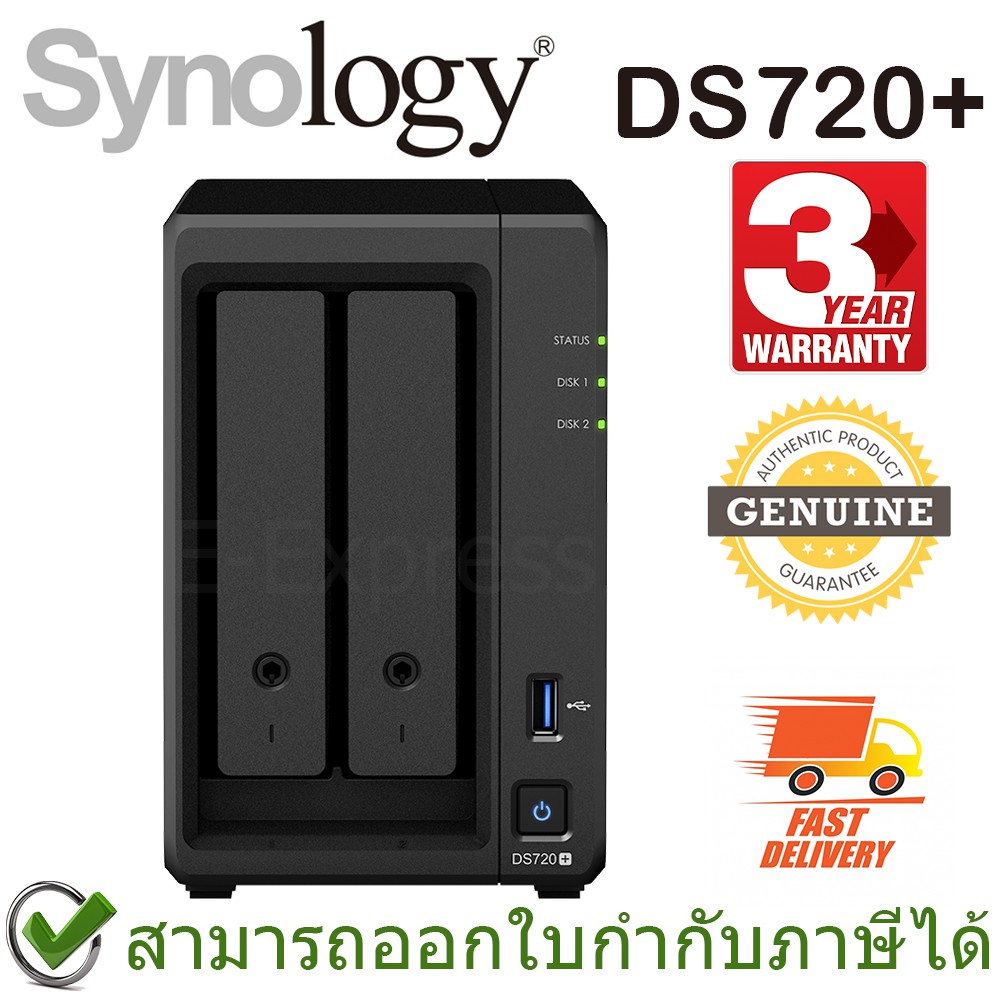 Synology DS720+ NAS 2-Bay อุปกรณ์จัดเก็บข้อมูลผ่านเครือข่าย ของแท้ ประกันศูนย์ 3ปี | Shopee Thailand