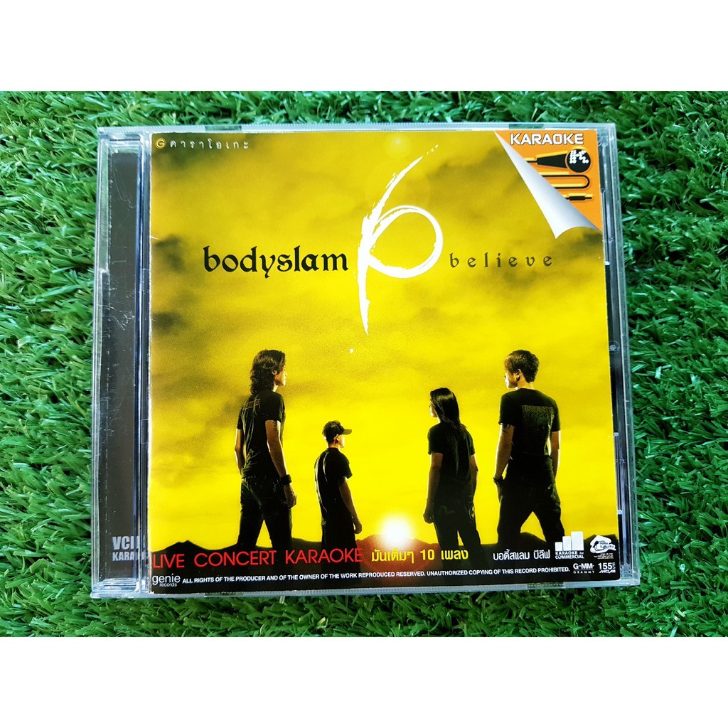 Bodyslam Believe Logo เพลงโดนยกอัลบั้ม
