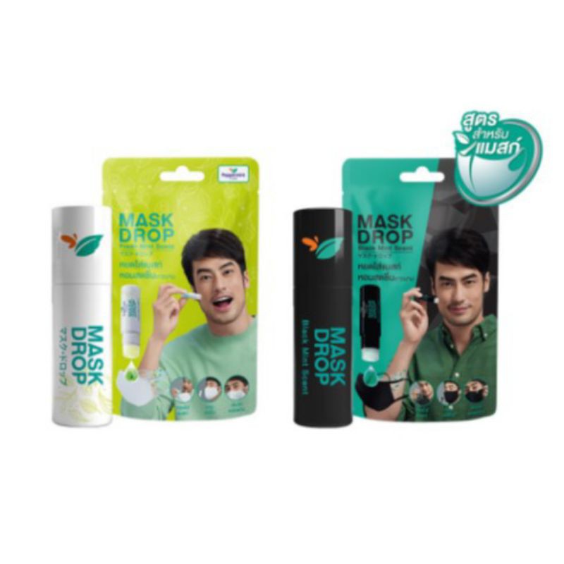 Peppermint Field Mask Drop เปเปอร์มิ้นต์ หยดหน้ากากอนามัย หอมสดชื่น ...