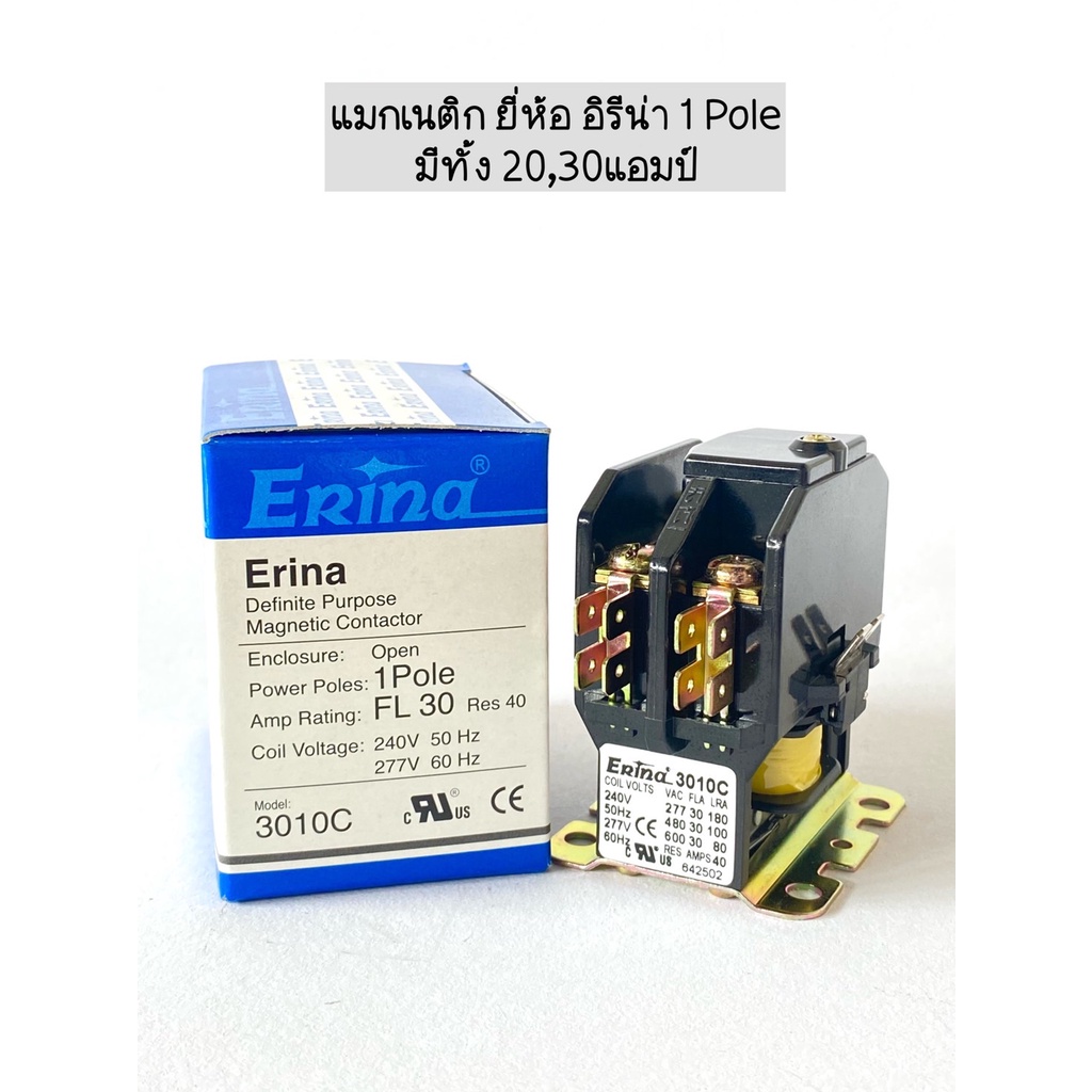 ERINA แมกเนติก แอร์ ยี่ห้อ Erina 20A, 30A 1 POLE | Shopee Thailand