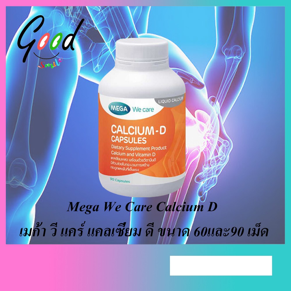Mega We Care Calcium D เมก้า วี แคร์ แคลเซี่ยม ดี ขนาด 60และ90 เม็ด | Shopee Thailand