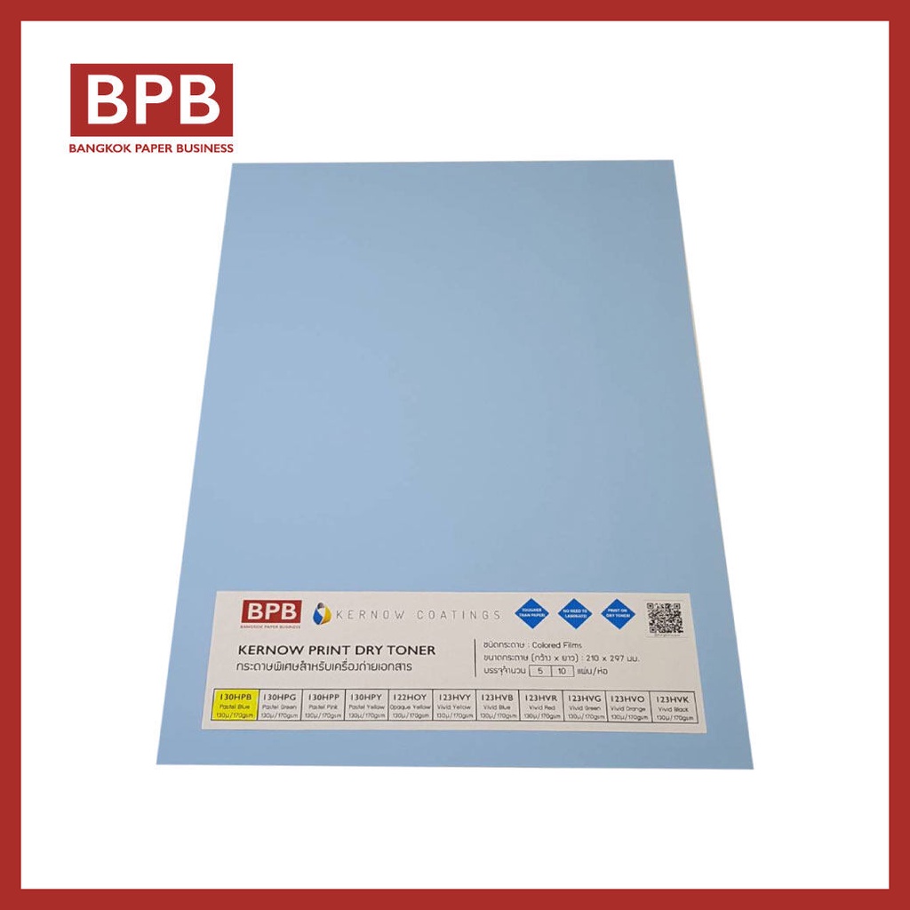 KERNOW PRINT DRY TONER Pastel Blue Film 130 micron/5.1mil 170gsm ...