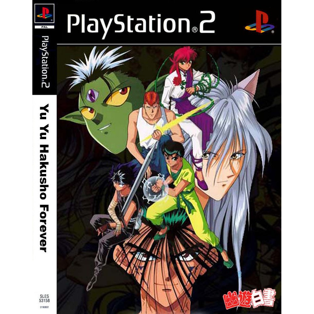แผ่นเกมส์ แผ่นเกมส์ Yu Yu Hakusho Forever PS2 Playstation2 คุณภาพสูง ...