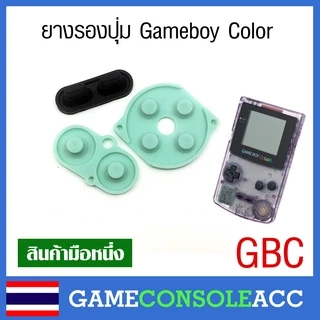 gameboy color ราคาพิเศษ | ซื้อออนไลน์ที่ Shopee ส่งฟรี*ทั่วไทย!