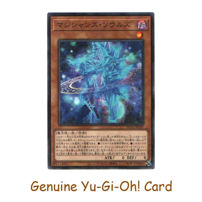 Magicians' Souls Yu-Gi-Oh Normal Parallel (JP) HC01-JP009 | Shopee Thailand