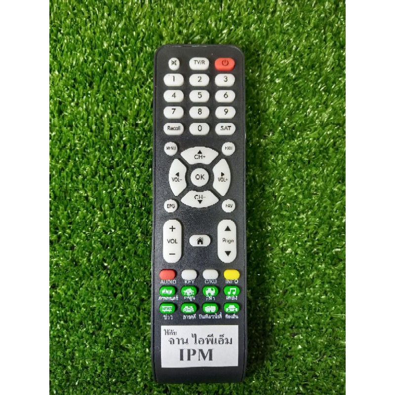 รีโมทจานดาวเทียม IPM HD | Shopee Thailand