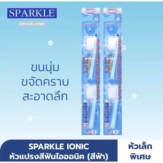 แปรงสีฟัน sparkle ionic ราคาพิเศษ | ซื้อออนไลน์ที่ Shopee ส่งฟรี*ทั่วไทย!
