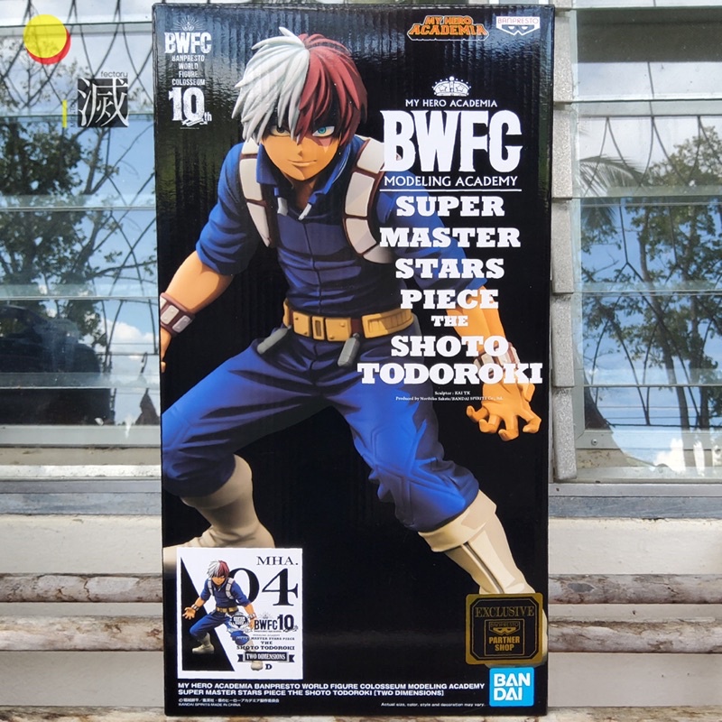 แท้💯 My hero Academia -BFWC SUPER MASTER STARS PIECE- TWO DIMENSIONS ...