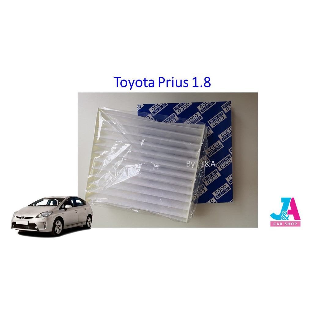 กรองแอร์ ฟิลเตอร์แอร์ โตโยต้า พรีอุส Toyota Prius 1.8 | Shopee Thailand