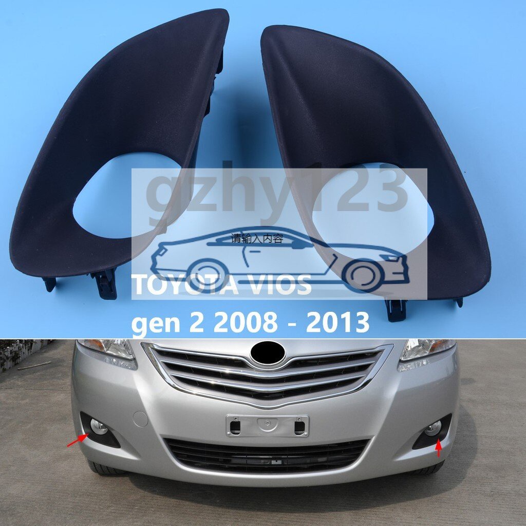 (FT) ฝาครอบไฟตัดหมอก กันชนหน้า สําหรับ TOYOTA VIOS gen 2 2008 2009 2010 ...