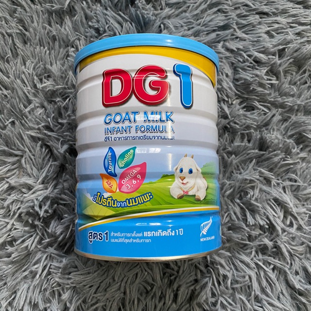Dg1 800 กรัม นมแพะสูตร1 Goat milk | Shopee Thailand