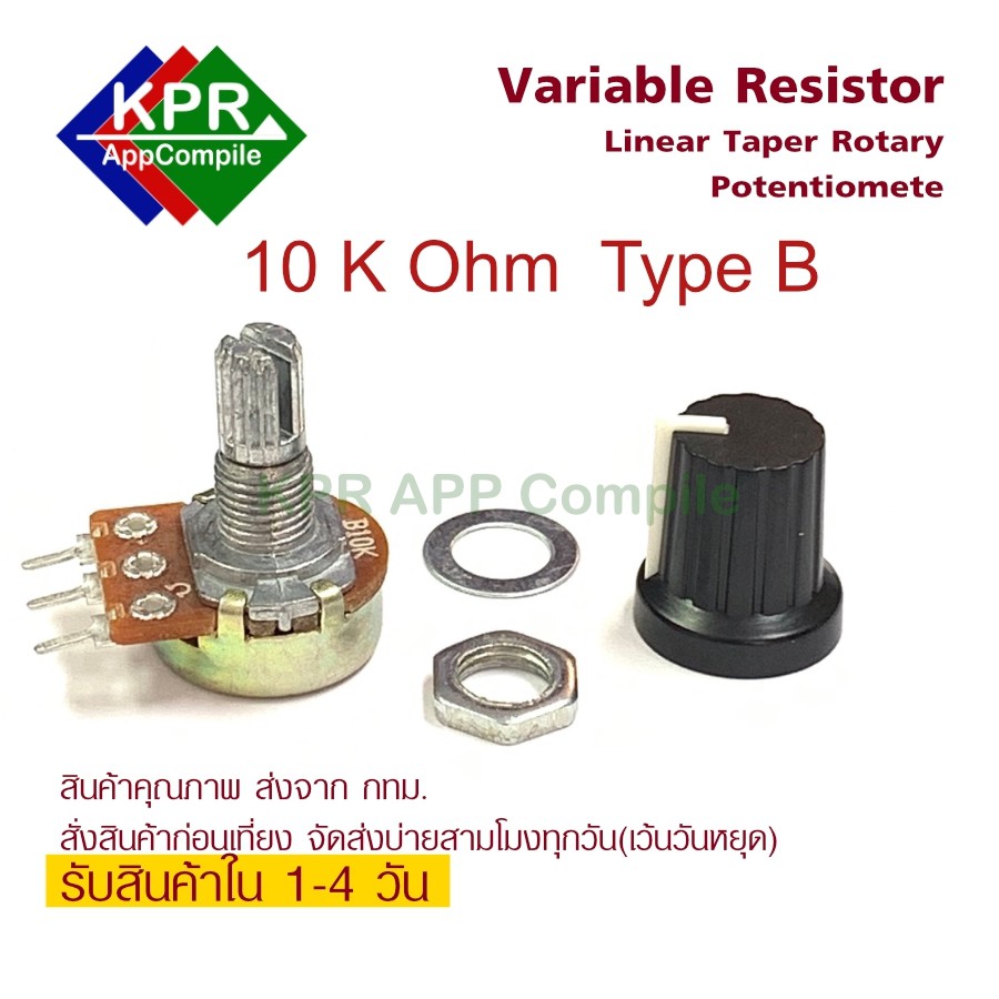 VR 3 Pin Variable Resistor Taper B Potentiometer VR Resistance ...