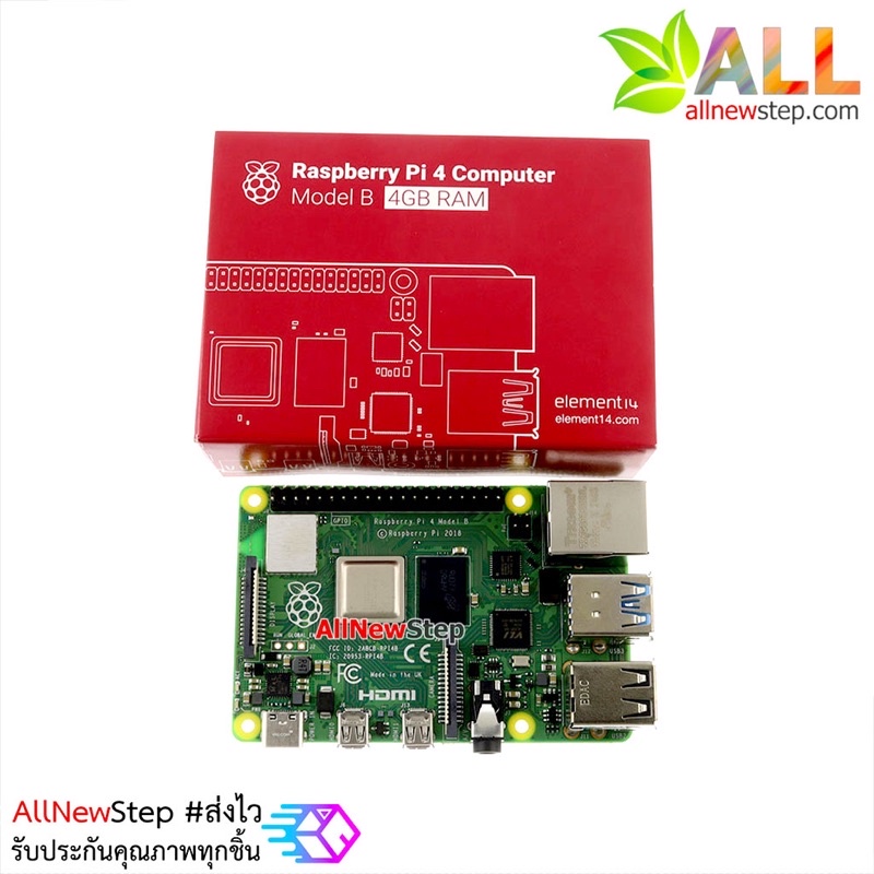 Raspberry Pi 4 Model B 4GB บอร์ด Raspberry Pi4 แรม 4GB | Shopee Thailand