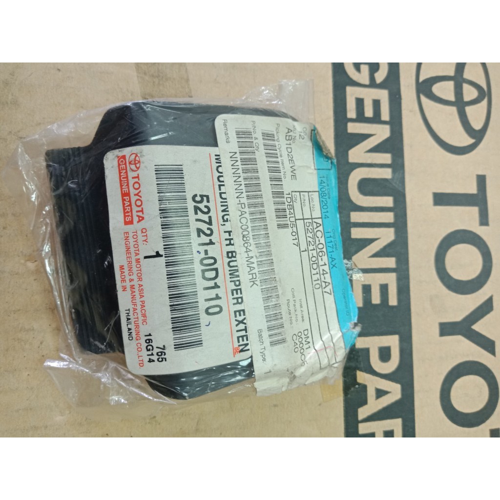 905. 52721-0D110 พลาสติกปิดลากรถ YARIS ปี 2013-2017 ของแท้ เบิกศูนย์ ...