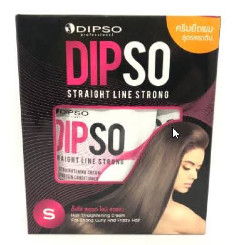 DIPSO STRAIGHT LINE STRONG ยืดผม ยืดผมเคราติน ครีมยืดผม สีชมพู สูตร S สำหรับผม หยิกมาก และ ผมฟู ...