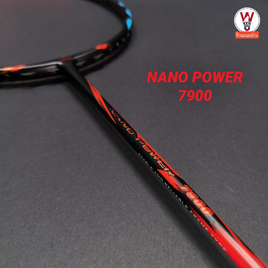 ไม้แบด VS รุ่น NANO POWER 7900 - NEW COLOR 2022 (สีส้ม) น้ำหนัก 5U ก้าน ...
