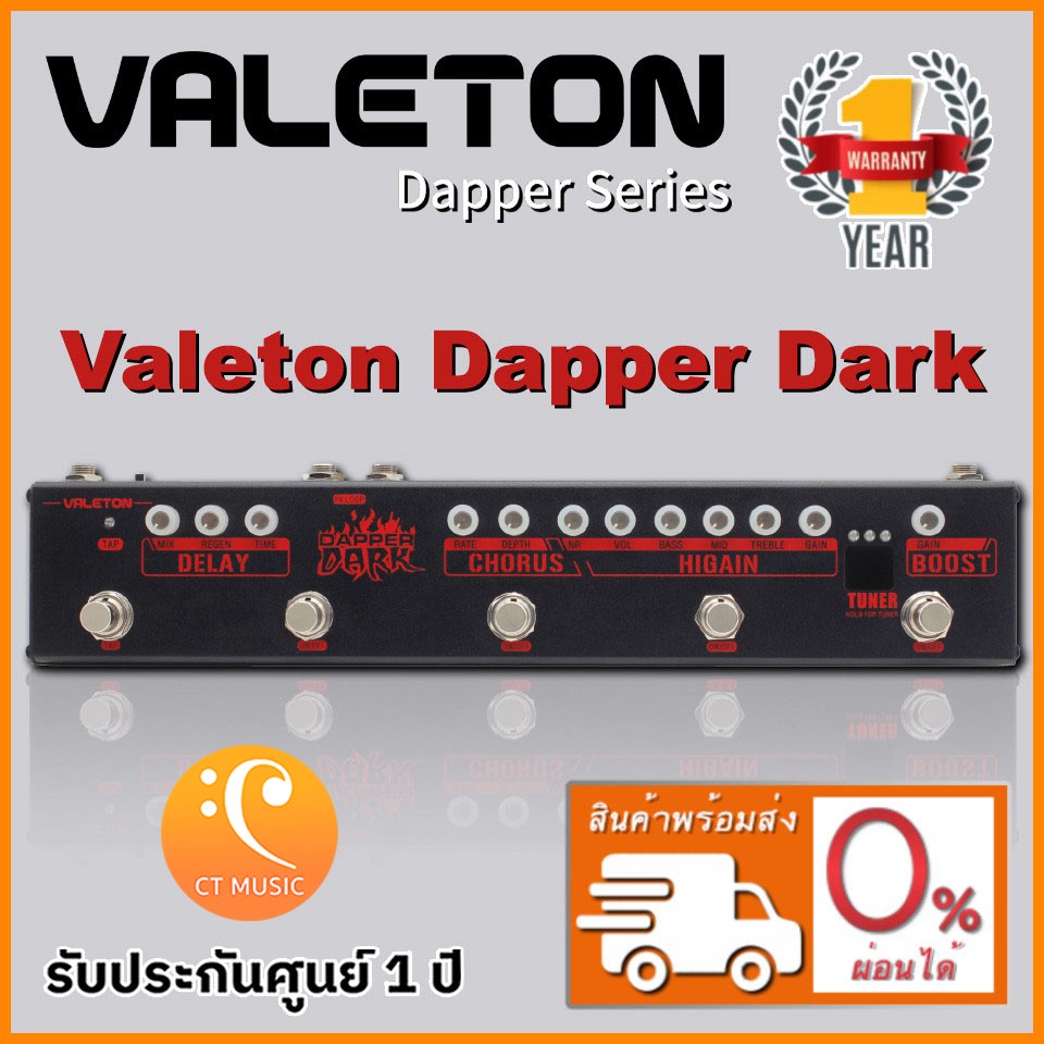[ใส่โค้ดลด 1000บ.] Valeton Dapper Dark เอฟเฟคกีตาร์ | Shopee Thailand