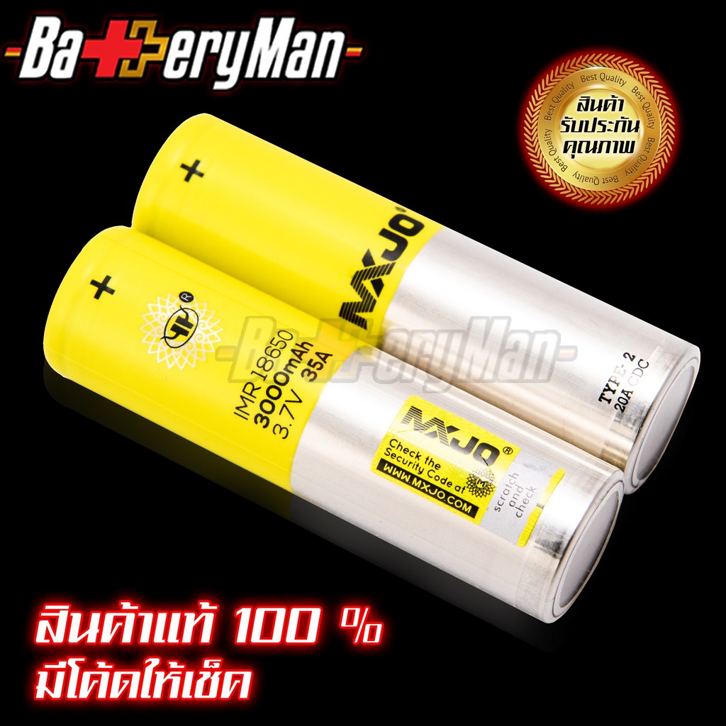 (เเท้100%) ถ่านชาร์จ Mxjo 18650 (ร้านbatteryman) | Shopee Thailand