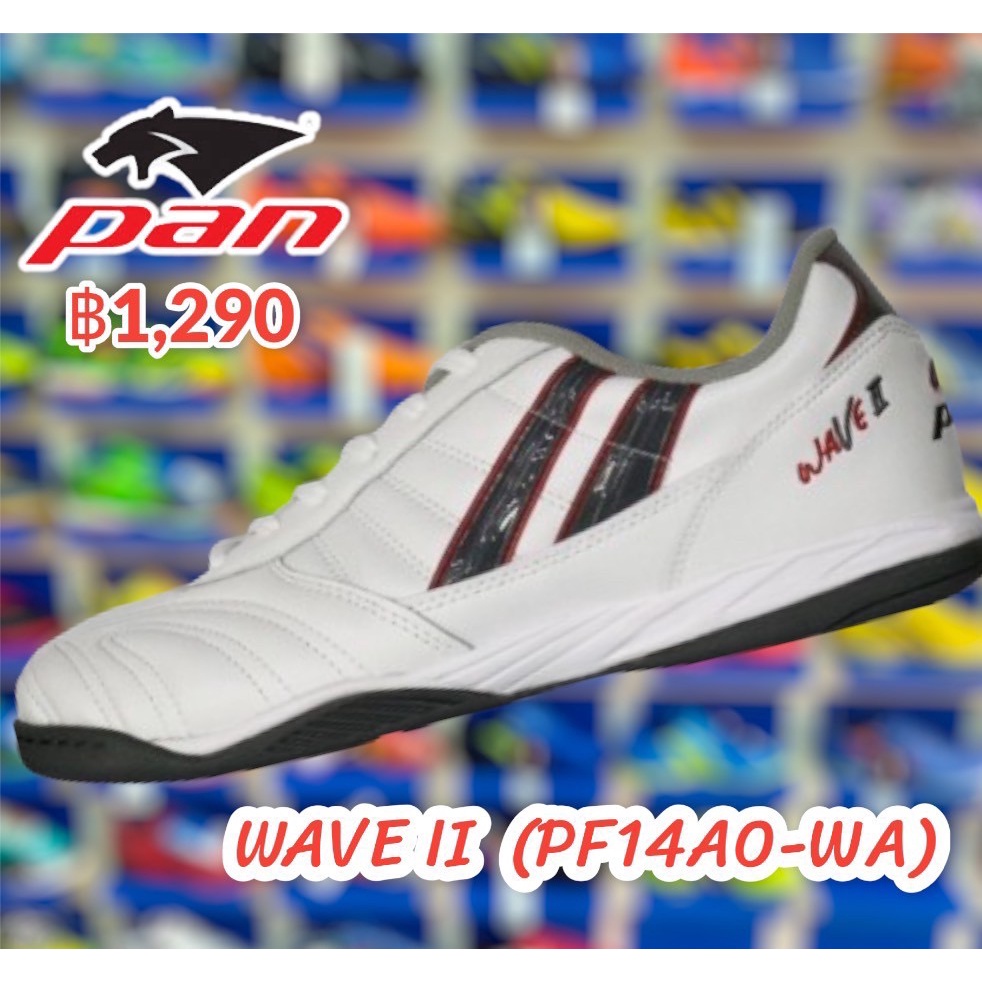 รองเท้าฟุตซอลPAN WAVE II PF14A0-WE เป็นหนังวัวที่มีความนุ่ม | Shopee ...