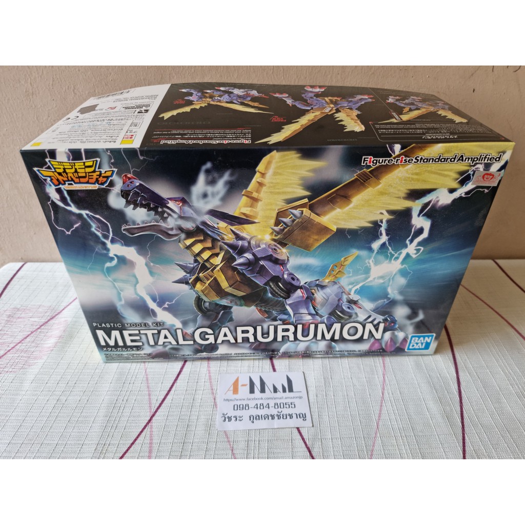 Bandai - Plastic Model Figure-Rise Standard Amplified Metal Garurumon ...
